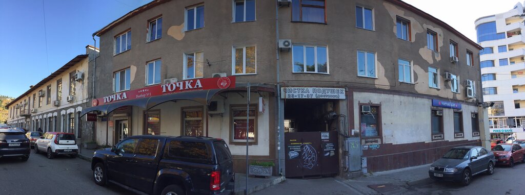 Ev hizmetleri Chistka podushek, Yalta, foto
