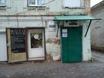 Фото услуги (Sovetskaya ulitsa No:81), fotoğraf hizmetleri  Hvalynsk'ten