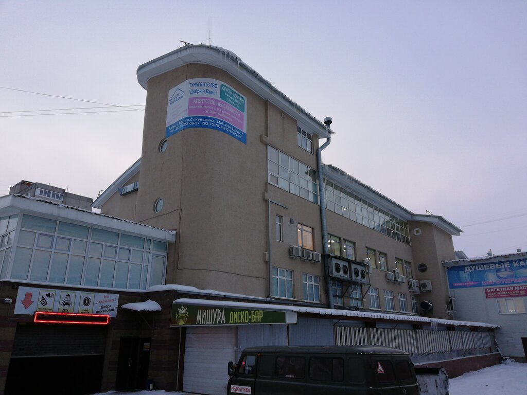 Oto yıkama AvtoBunker, Ufa, foto