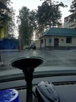 FSB Institute of Russia (Sibirskiy trakt, 11-y kilometr No:1), bilim araştırma enstitüsü  Yekaterinburg'dan