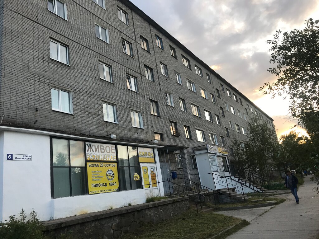 Bira dükkanı Lit. Ra, Polyarnie Zori, foto