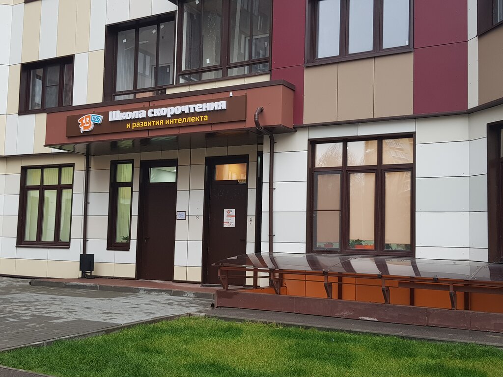 Kurs IQ007, Zvenigorod, foto