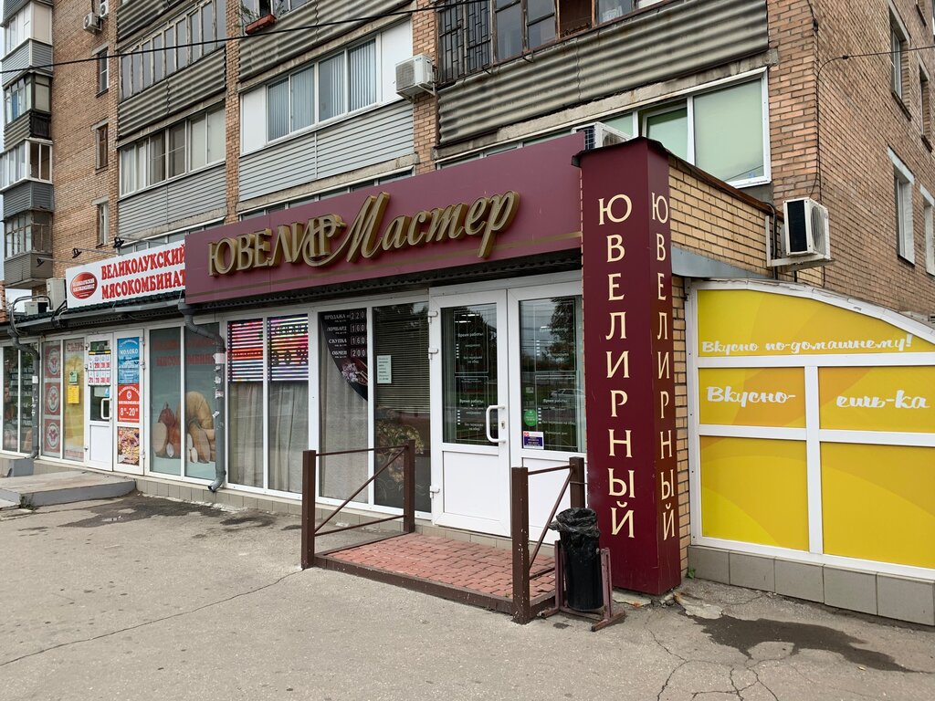 Bar Закусон, Riazan, foto