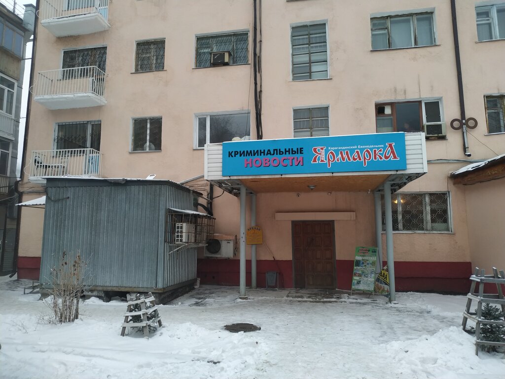 Baskı hizmetleri Klassik, Karağandı, foto