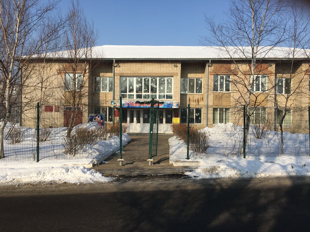 Kültür ocakları Родина, Ussuriysk, foto
