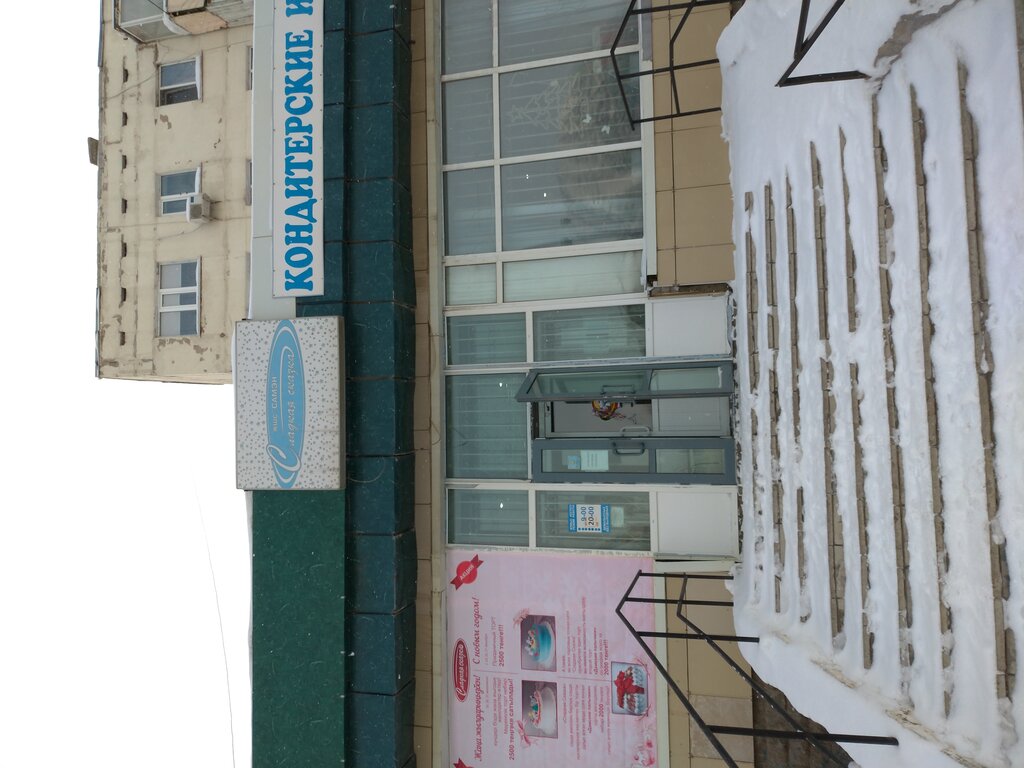 Pasta, şekerleme ve tatlı Sladkaya skazka, Astana, foto
