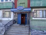Виктория (Gogolya Street No:7), kuaförler  Vorkuta'dan
