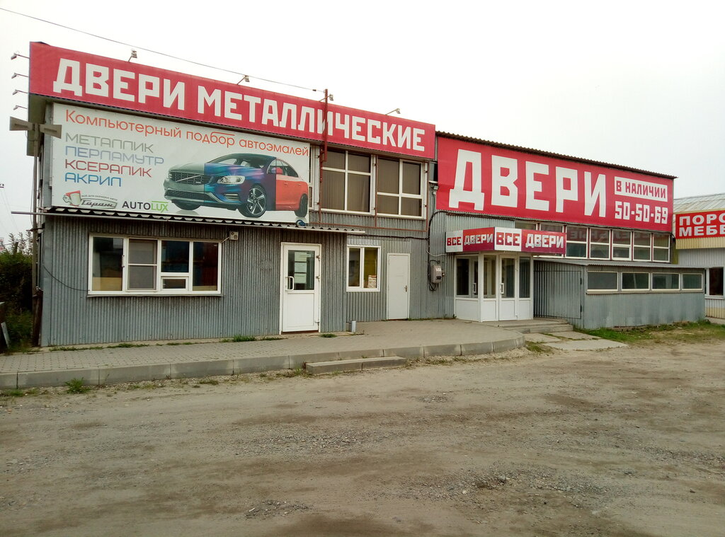 Kapılar Vse dveri, Vologda, foto