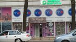 De Rossi (No:6, Chilanzar District, Chilanzar Residential Area, 1-mavze), güzellik salonu  Taşkent'ten