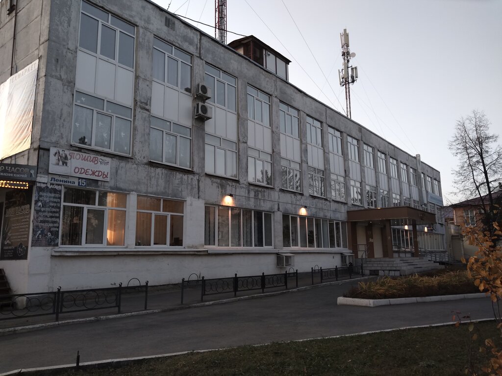 Terziler Dom mody, Alapayevsk, foto