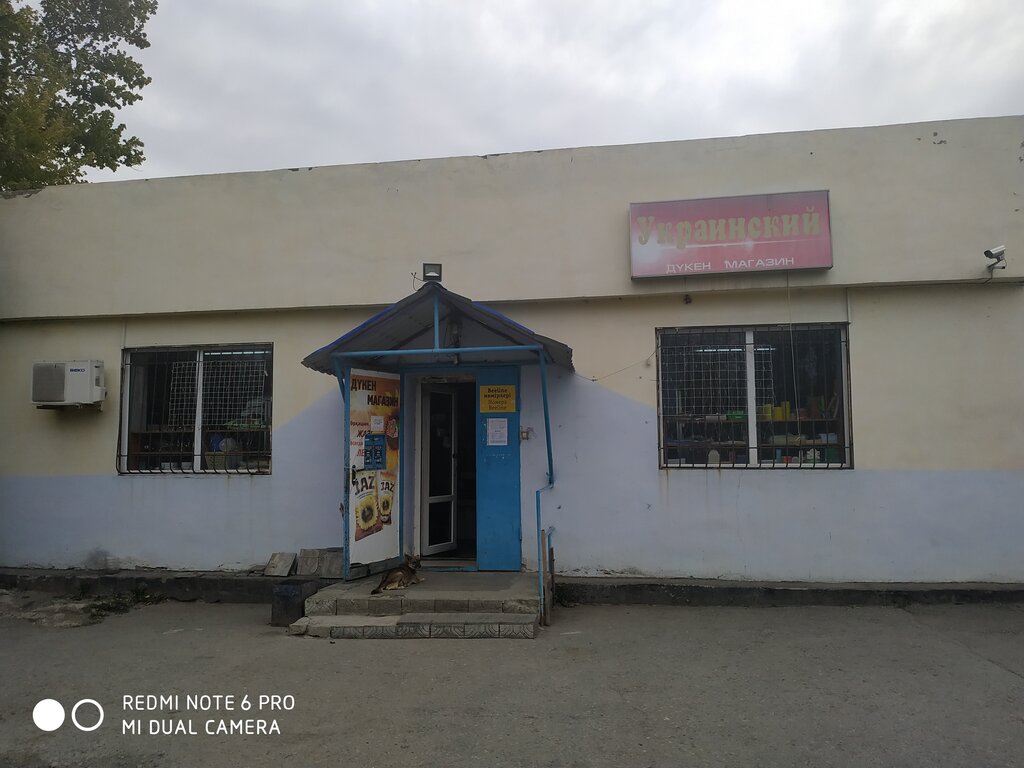 Market Ukrayna, Kostanay, foto