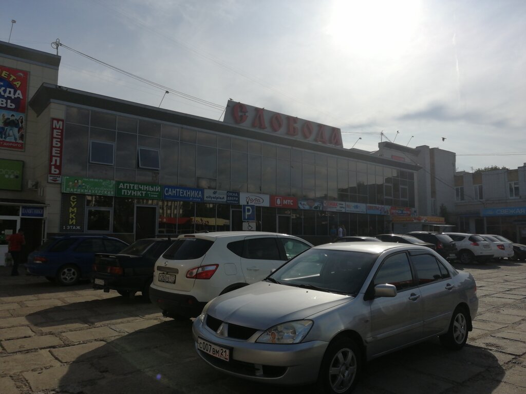 Eczaneler Yevrofarma, Novocheboksarsk, foto