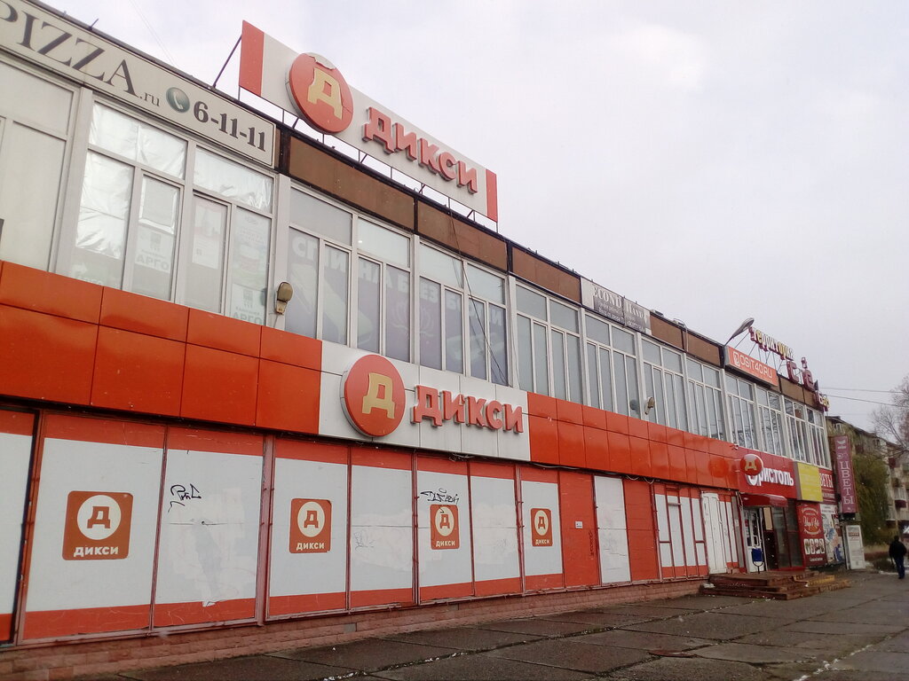 Süpermarket Dixi, Obninsk, foto