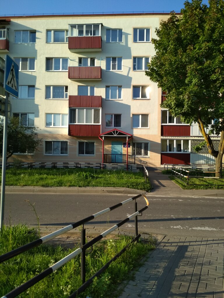 Sivil toplum kuruluşları Belorusskoye Obshchestvo Invalidov Oo Molodechnenskaya Rayonnaya Organizatsiya, Molodchenko, foto