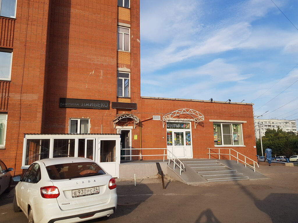 Tıp merkezleri ve klinikler Klinika Lajveko, Krasnoyarsk, foto