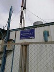 Котельная № 10 (Proletarskaya street No:4), merkezi ısıtma sistemleri  İrbit'ten