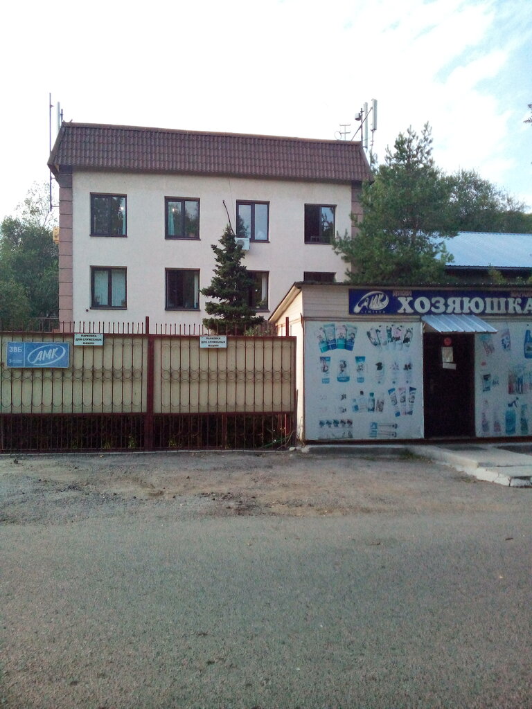 Ev temizlik ürünleri Khozyayushka, Almatı, foto