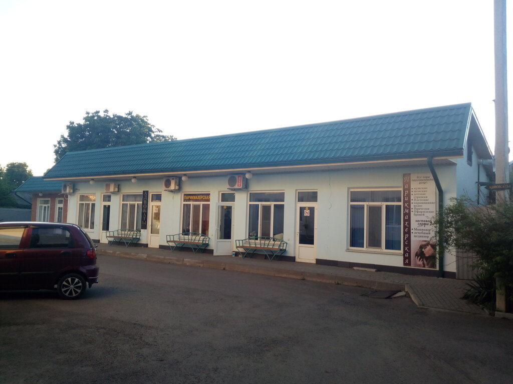 Kuaförler Парикмахерская, Tihoretsk, foto