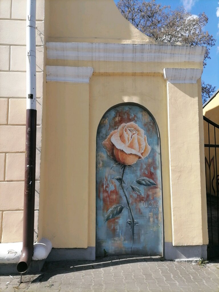 Dekorasyon ve süsleme, onur panosu Decorative arch with flower, Brest, foto