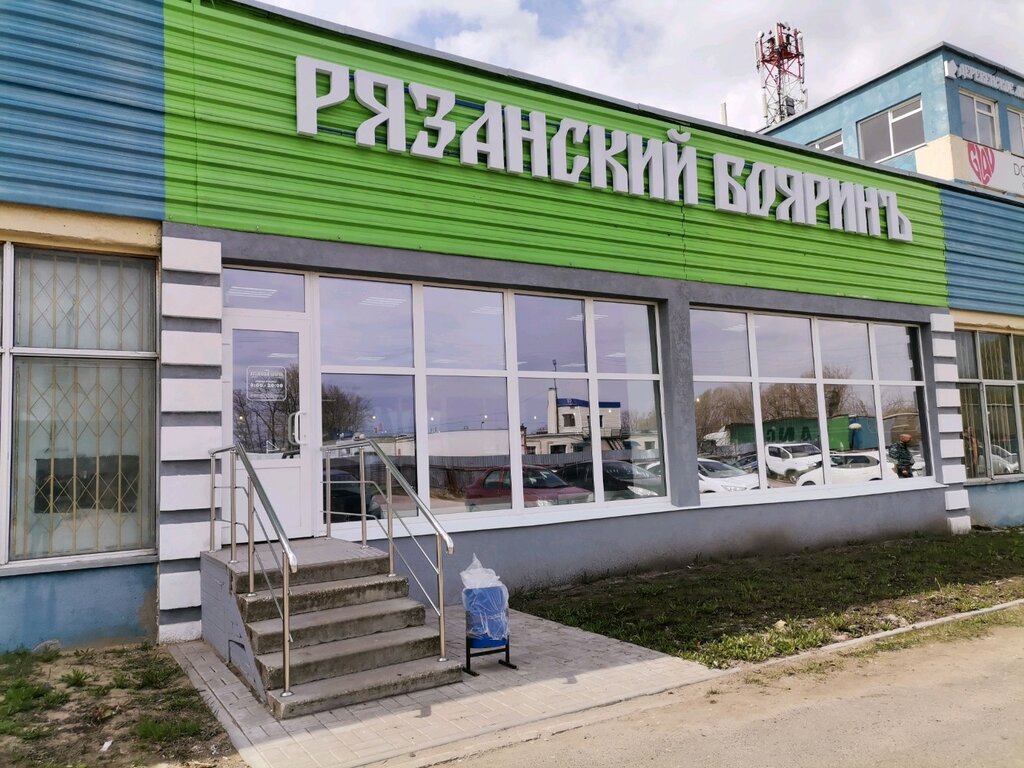 Market Рязанский бояринъ, Riazan, foto