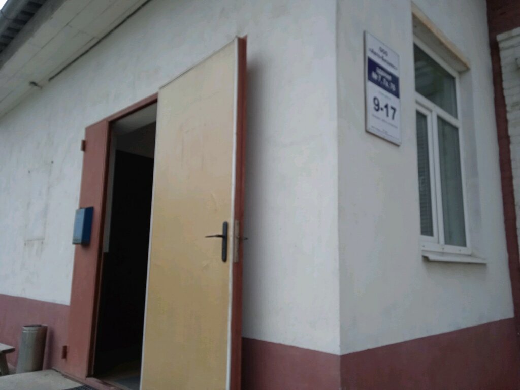 Ticari gayrimenkul alım satımı Авто-Бизнес, Vladivostok, foto
