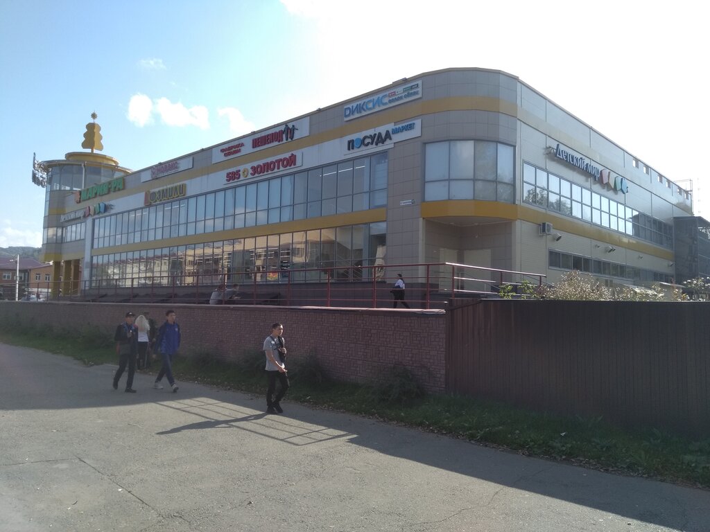 Ev temizlik ürünleri Novex, Gorno‑Altaysk, foto