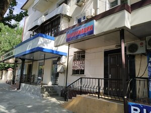 Vaccination Center (Shota Rustaveli Street No:55), tıp merkezleri ve klinikler  Taşkent'ten