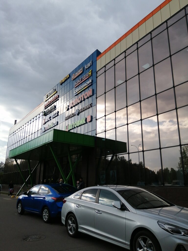 Sinemalar Kinopark, Lomonosov, foto