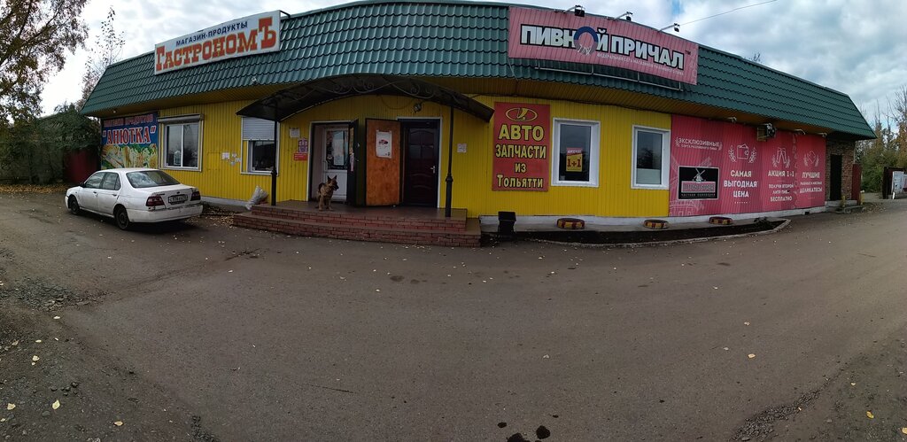 Market Анютка, Çernogorsk, foto