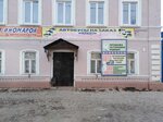 Автобусы на заказ (ulitsa Karla Libknekhta No:5А), otobüs taşımacılığı  Kasimov'dan