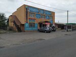 A&g (Sentralnaıa kóshesi No:48А, Alatau City Administrative District, Qarasý shaǵyn aýdany), güzellik salonu  Almatı'dan