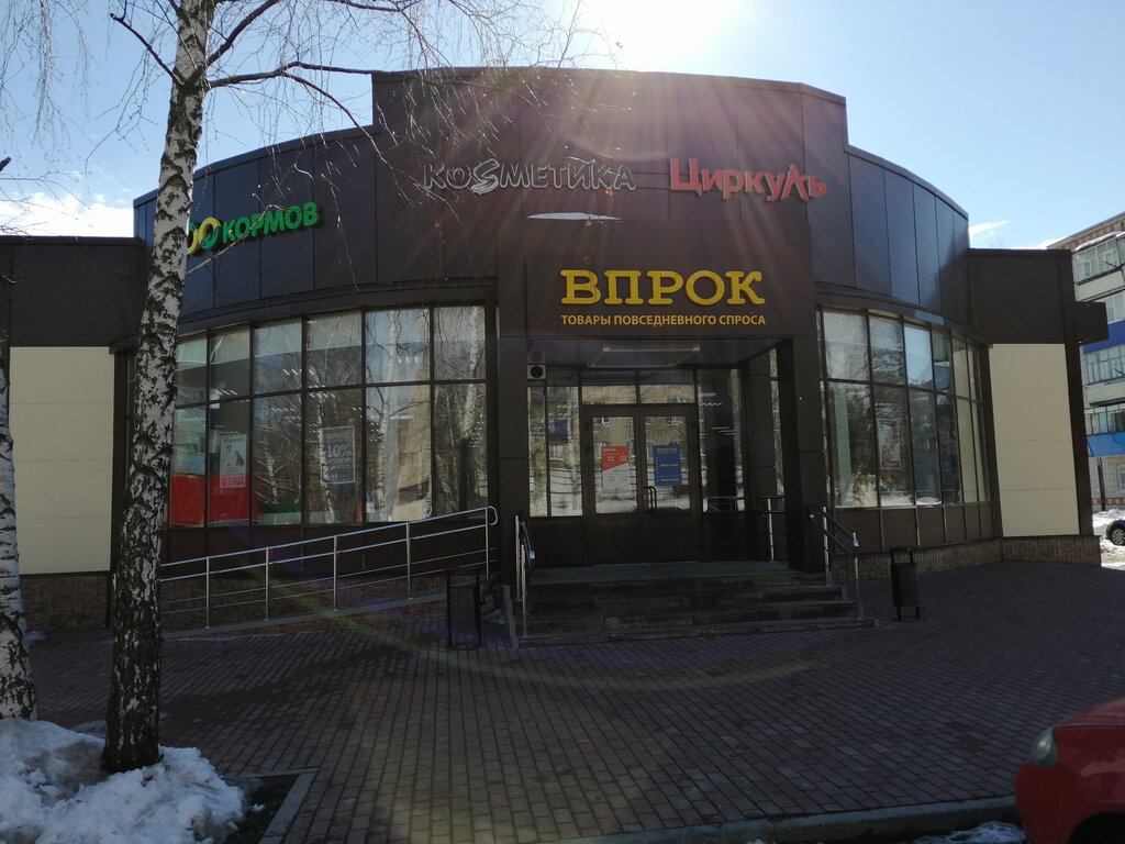 Kırtasiyeler Cirkul', Bügülme, foto