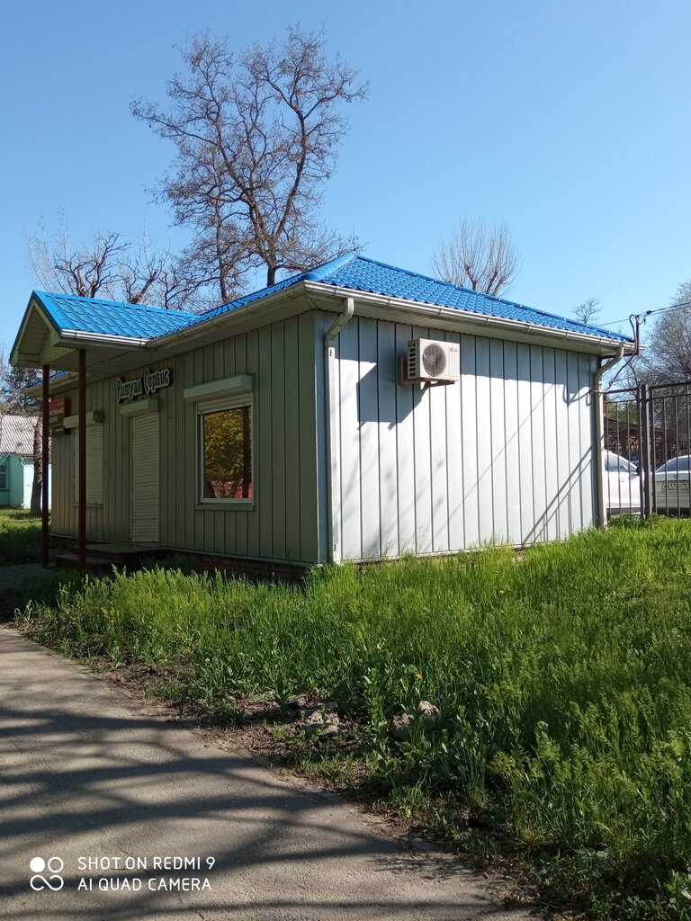 Cenaze hizmetleri Ритуал Сервис, Azov, foto