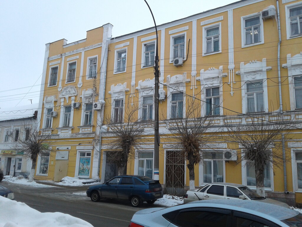 Çay mağazaları Чайный мир, Volsk, foto