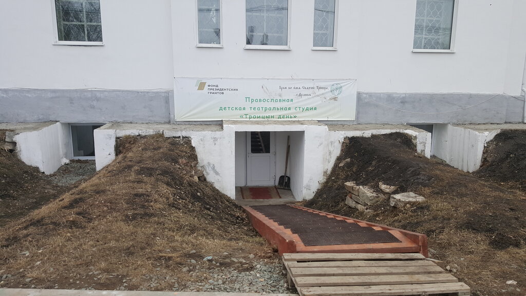 Sahne sanatları okulu Троицын день, Aramil, foto
