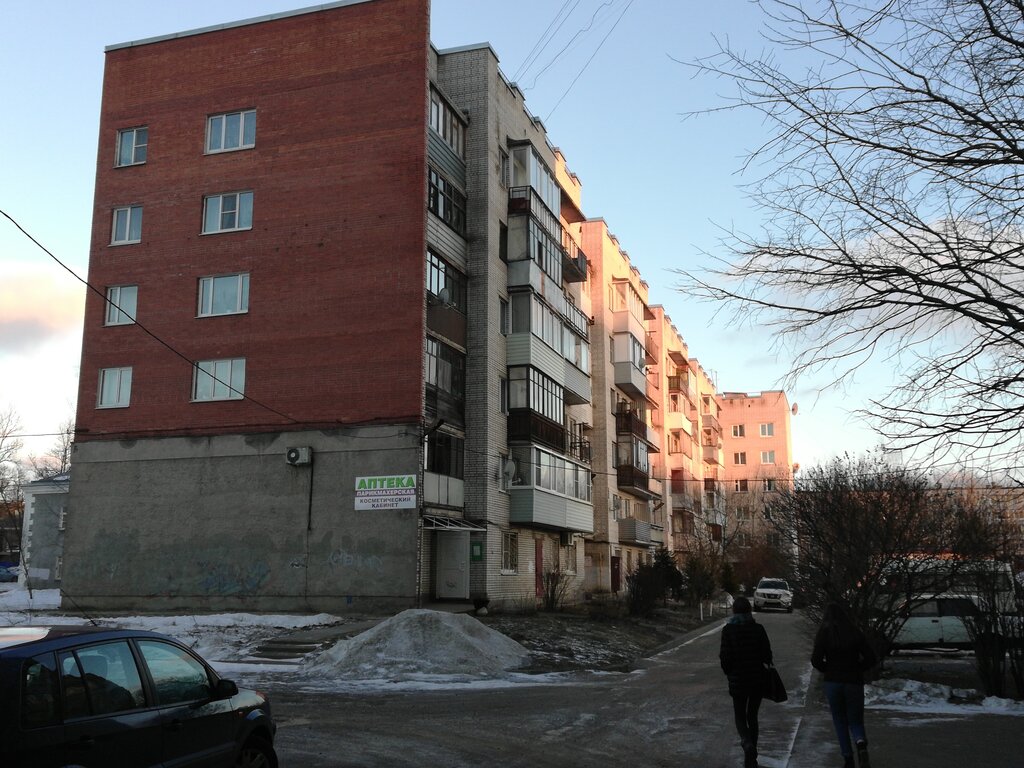 Kuaförler Parikmakherskaya Stil, Tosno, foto