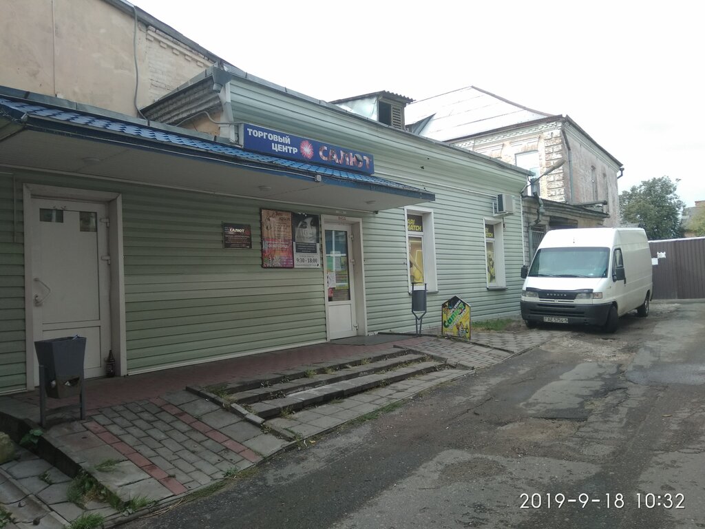 Şans oyunu bayileri Betera, Bobruisk, foto