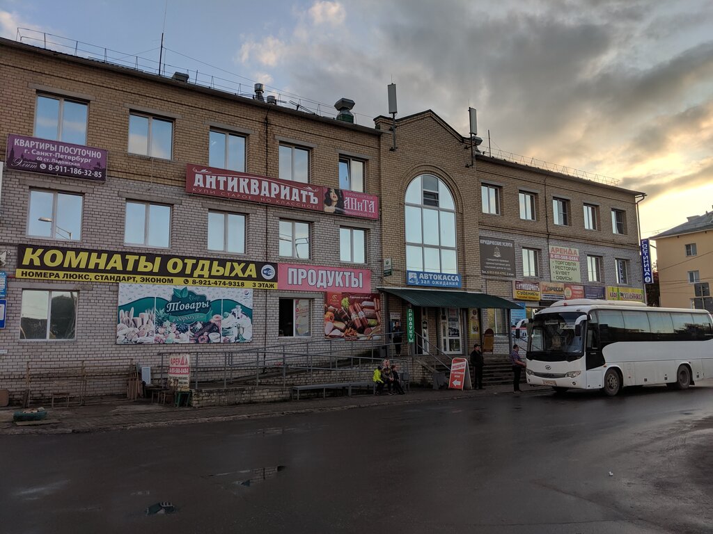Otobüs biletleri Автокасса Котлас, Kotlas, foto
