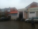 Продукты (Narimanova Street No:85А), market  Ugliç'ten