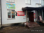 Мэри Кэй (Leningradskoe Highway No:9), kozmetik ürünleri ve parfümeri dağıtıcıları  Rzhev'den