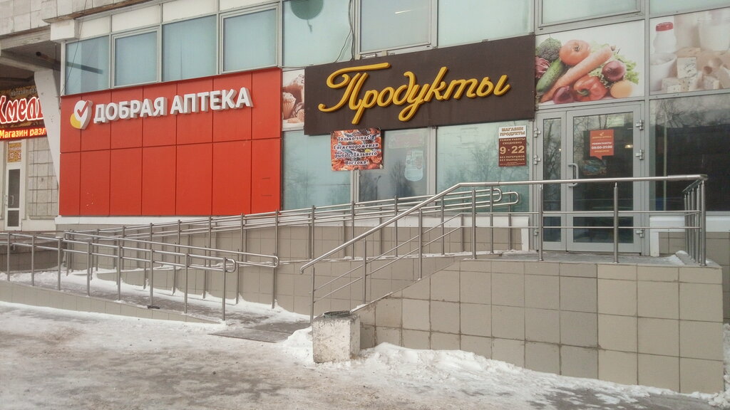 Market Prodovolstvenny magazin Kontinent, Severodvinsk, foto