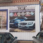 Car (Álıa Moldaǵulova kóshesi No:1), otomobil yedek parçaları  Hromtav'dan
