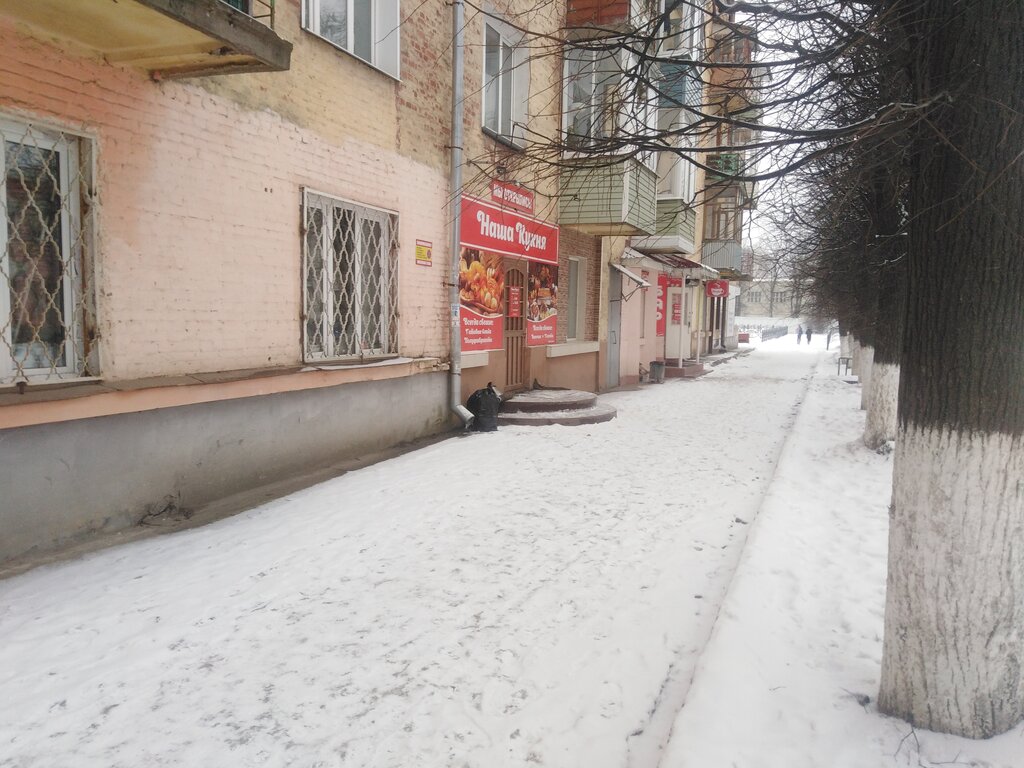 Market Наша Кухня, Kovrov, foto