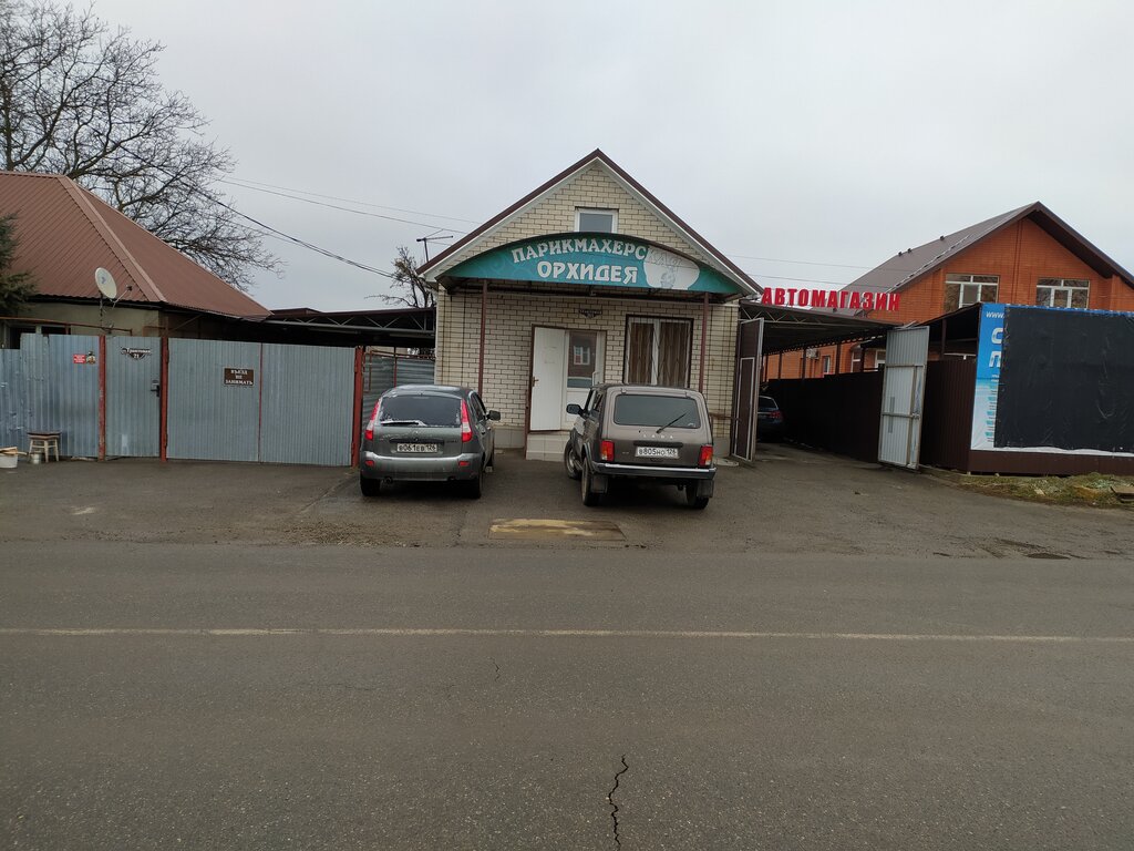 Kuaförler Орхидея, Mikhaylovsk, foto