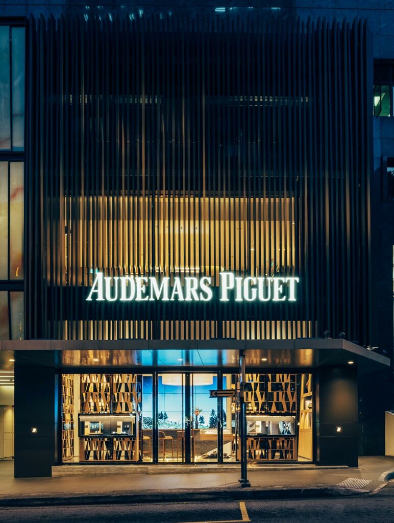 Saatçiler Audemars Piguet Boutique Singapur Liat Towers, Singapur, foto