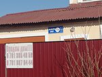 Purified Drinking Water (Isataı Batyr kóshesi No:42, Vostochnaıa Ilınka aýyly), su satışı  Astana'dan