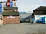Forsazh (Anatoliya Street No:141А), otomobil yedek parçaları  Barnaul'dan