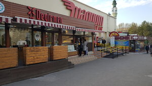 Degirmen (No:5Б, Orbita-3 Subdistrict), kafe  Almatı'dan