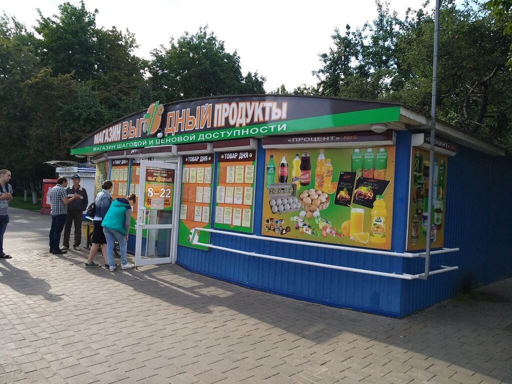 Market Копейкин, Gomel, foto