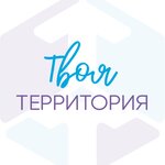 Твоя Территория (Pobedy Avenue No:386Б), çocuk gelişim merkezleri  Çeliabinsk'ten